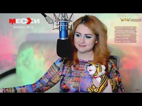 Лондон Париж - дуэт Лилия Месхи и Александр Семёнов (Тайгер) - YouTube