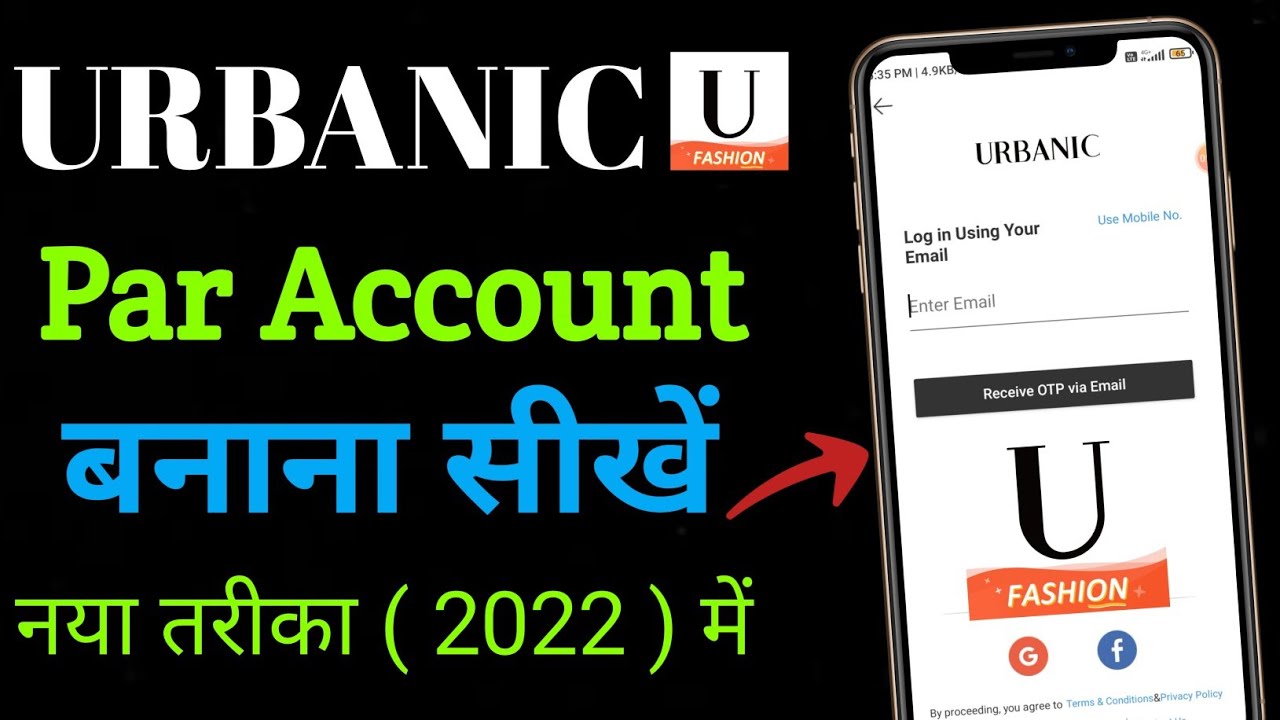 Urbanic Par Account / Id Kaise Banaye | How To Make Urbanic Shopping ...