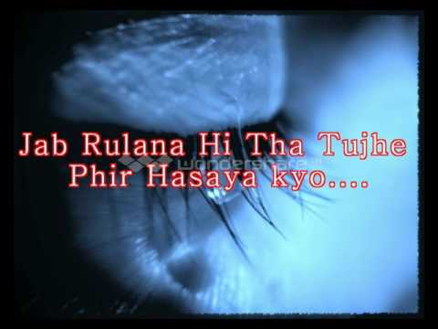 Jab rulana hi tha tujhe phir hasaya kyo (sad story makes you cry)