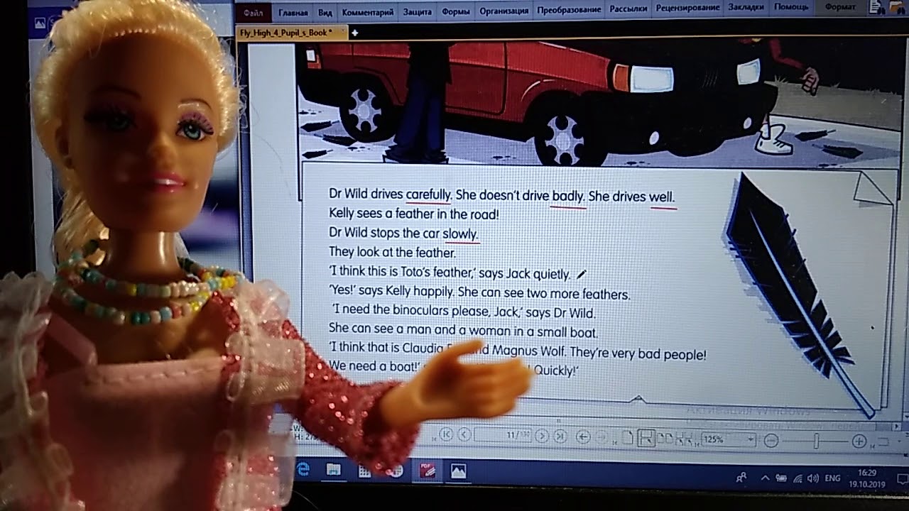 Fly High 4 lesson 3 - YouTube