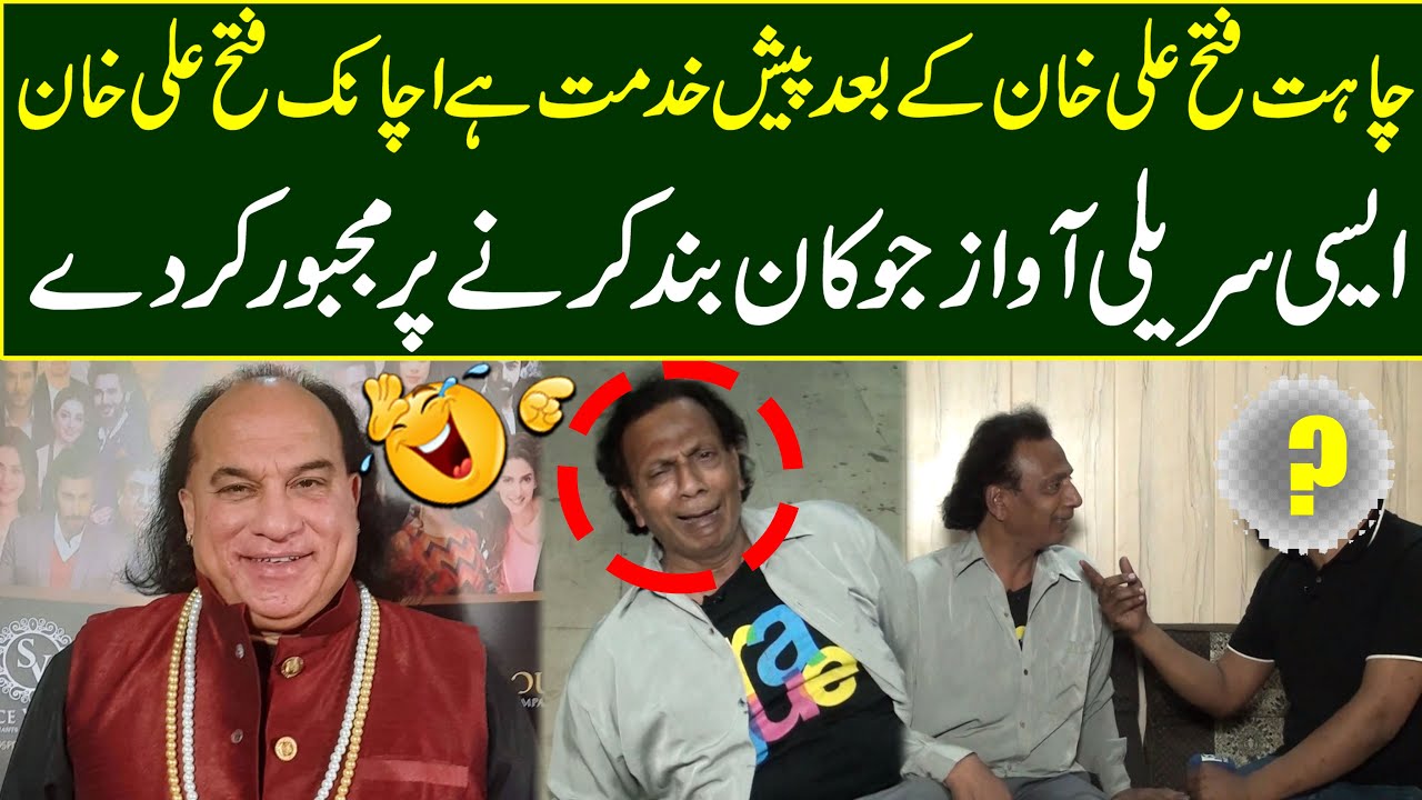 Chahat Fateh Ali Khan Ke Baad Achank Fateh Ali Khan | MYK News TV - YouTube