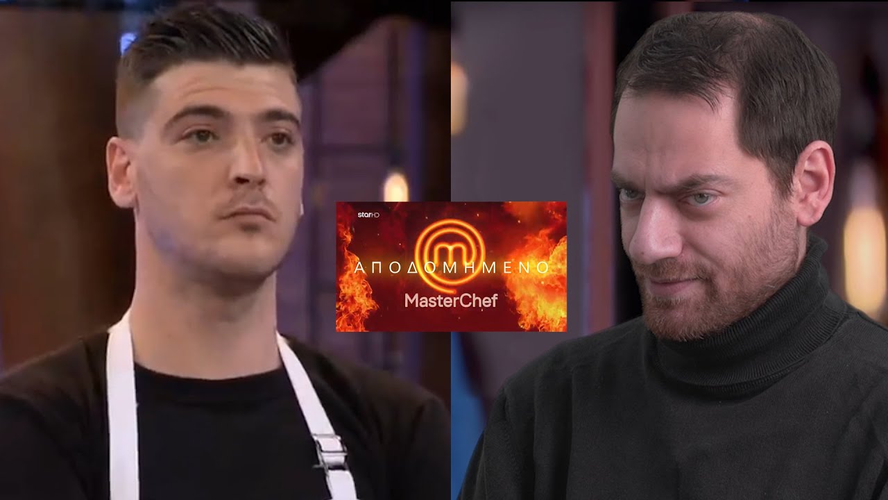 Αποδομημένο Master Chef, επεισόδιο 3: Διονύσης vs. Κουτσόπουλος - YouTube