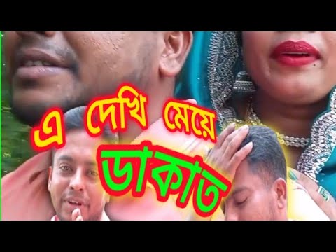 AKTU LIFT DIBEN .BANGLA FUNNY VIDEO. - YouTube