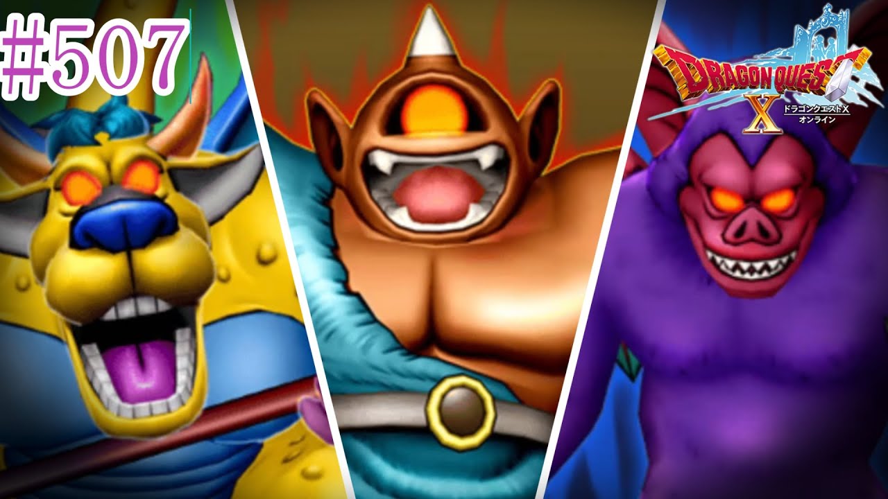 #507【DQ10】破界編やっていくぅ！【Switch・PC版】 - YouTube