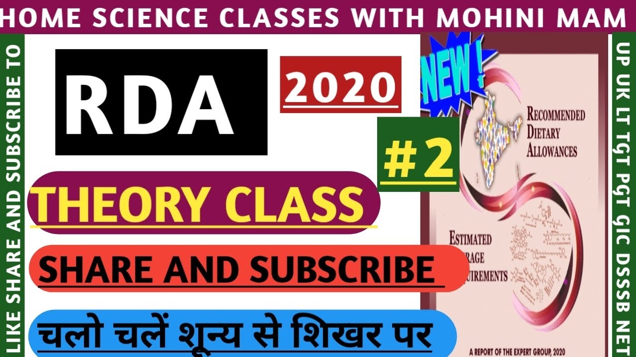 RDA 2020 THEORY CLASS #2 HOME SCIENCE TGT PGT NET LT GRADE BPSC DSSSB ...