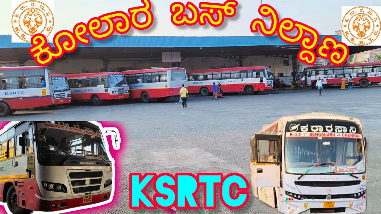 ಕೋಲಾರ Kolar KSRTC Bustand | Bangalore KGF Chikkaballapura Gowribidanuru ...