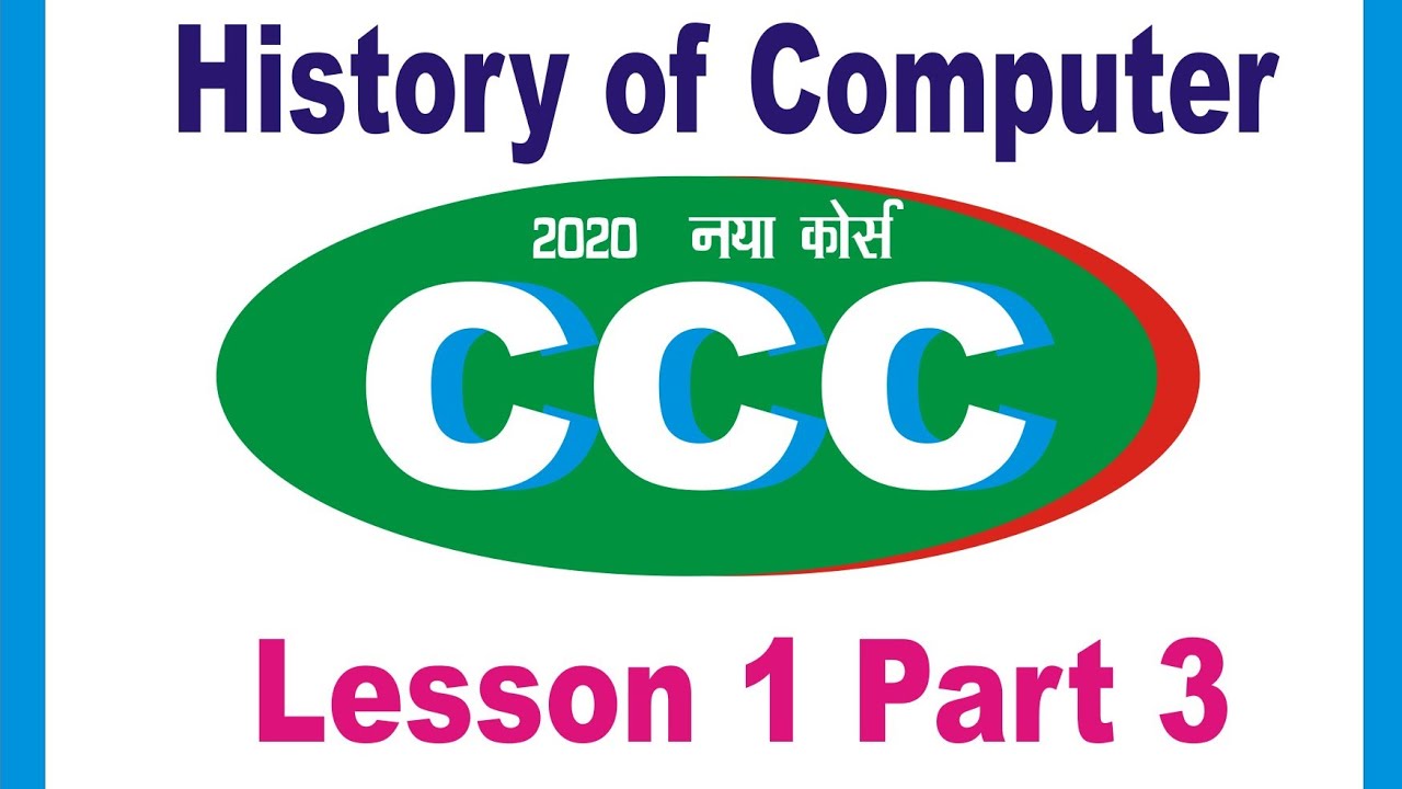 CCC | 1st Chapter - Part 3 |History Of Computer | CCC Introduction to ...