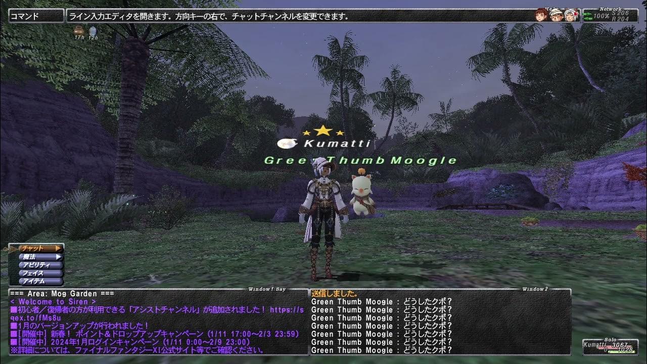 FF11 短い動画で ごめんなさい240123 HD - YouTube