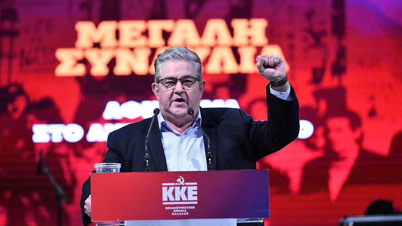 Ομιλία του Δημήτρη Κουτσούμπα στη μεγάλη συναυλία-αφιέρωμα στο ...