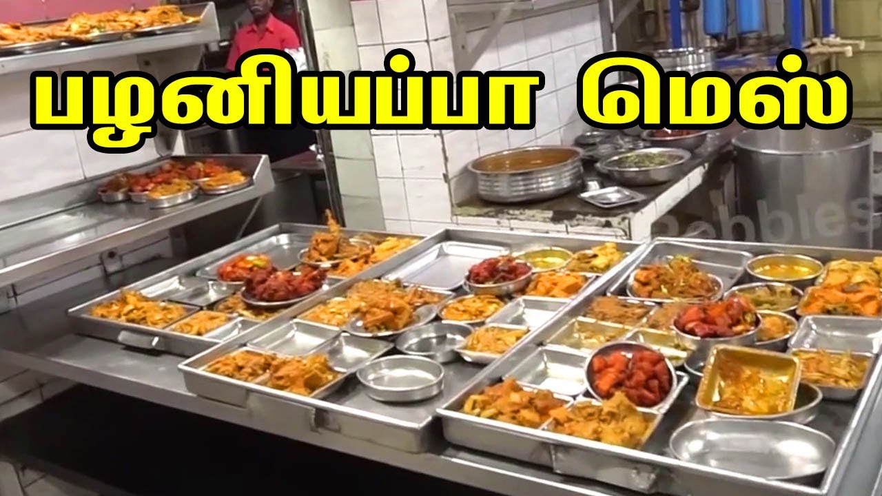Delicious Non-Veg Mess Pudukkottai | Food Review in Palaniappa Mess ...