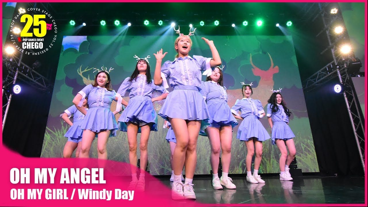 OH MY ANGEL OH MY GIRL / Windy Day KPOPカバーダンスイベント ちぇごvol.25 KPOP DANCE ...