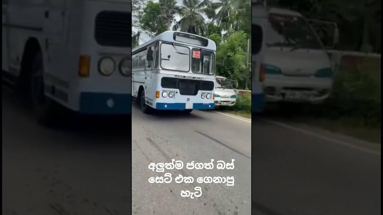 අලුත්ම ජගත් බස් සෙට් එක ගෙනාපු හැටි | Jagath Super Express | # ...