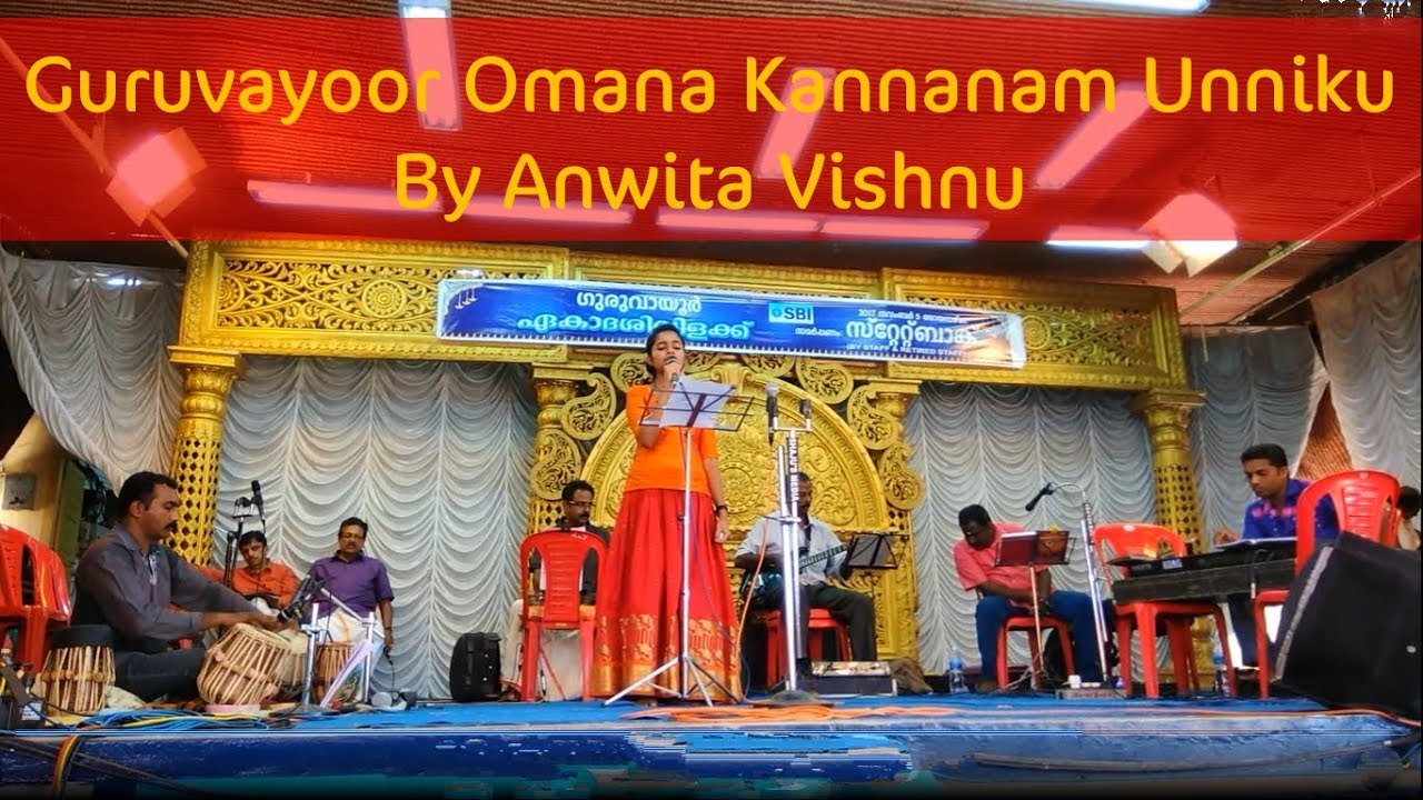 Guruvayoor Omana Kannanam Unnikku by Anwita Vishnu | Unnikkannan (2005 ...