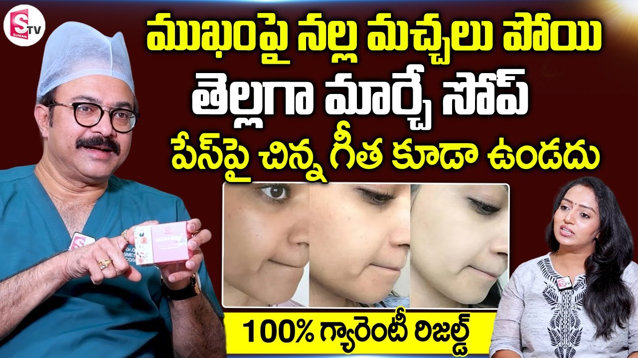 Prismos Beauty Products For Glowing Skin | Gluta Rosa Soap Bar ...