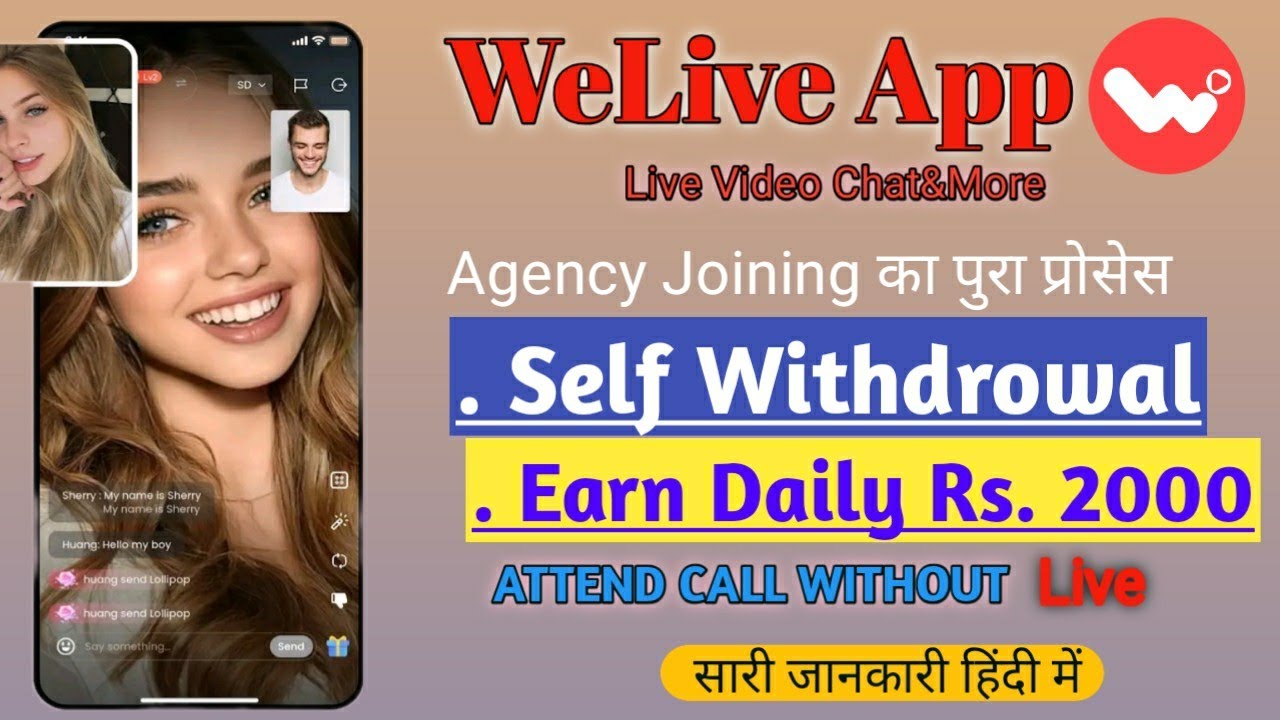 WeLive App से पैसे कैसे कमाए ? WeLive App Agency Joining Process | Attend call without Live New ...