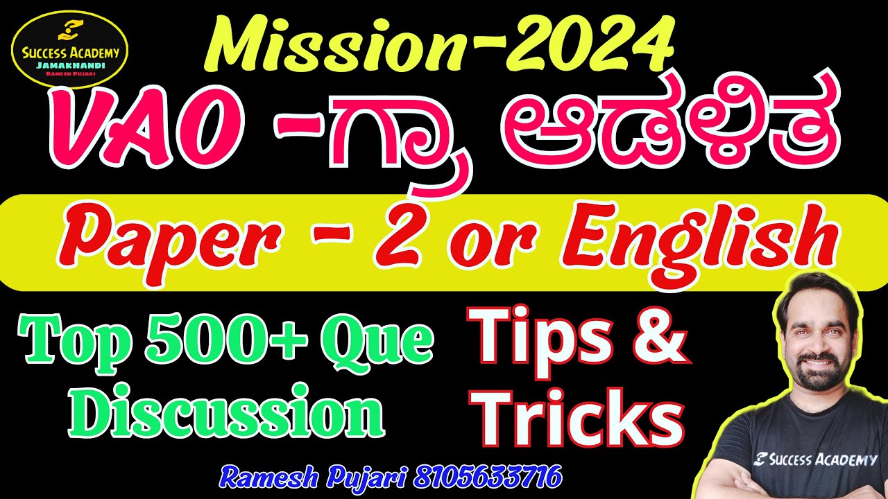 VAO Top 500+ Eng Questions Paper 2 Discussion | By Ramesh Pujari | #pdo ...