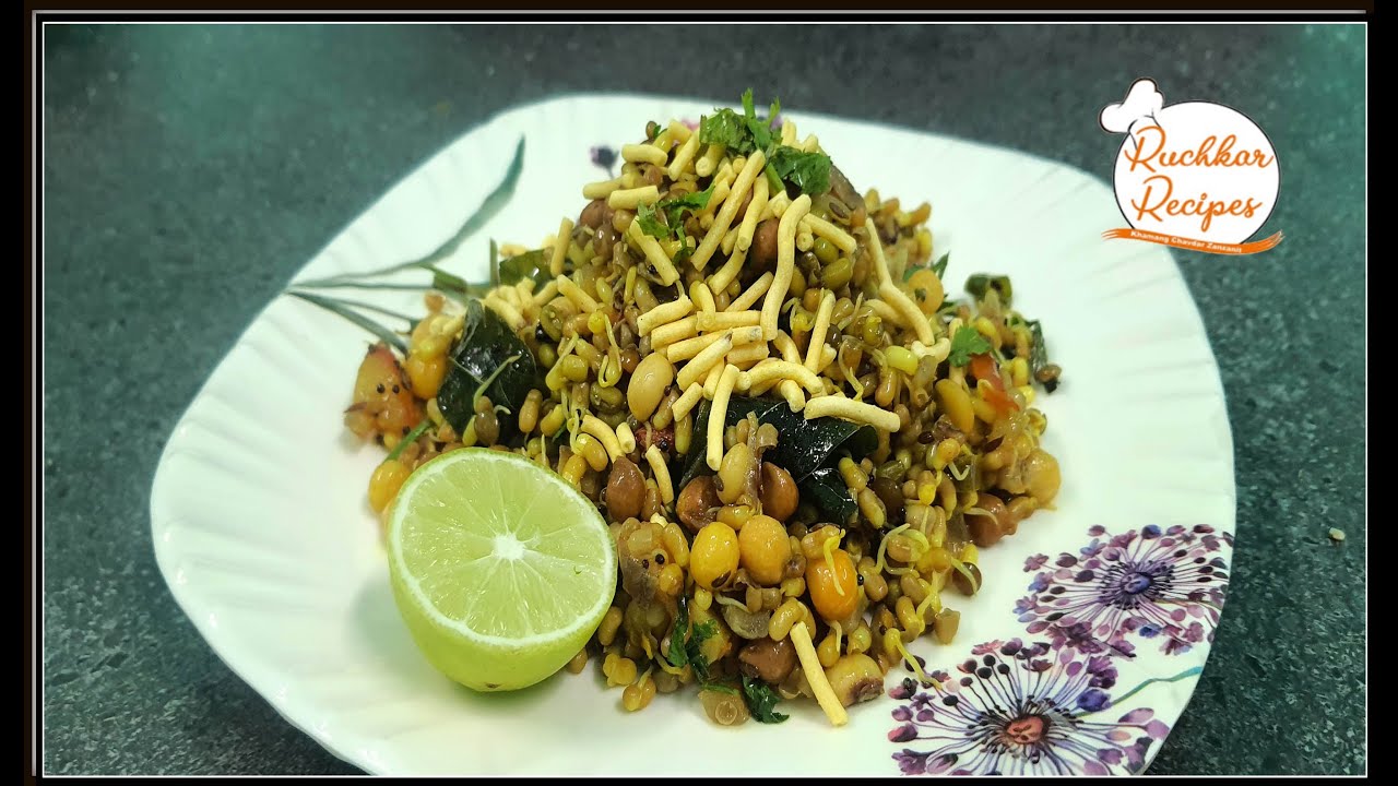 सुकी मिक्स उसळ | Dry Mix Usal | Authentic Misal Recipe | Maharashtrian ...