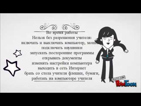 БУДЕМ ПОВТОРЯТЬ ТЕХНИКУ БЕЗОПАСНОСТИ