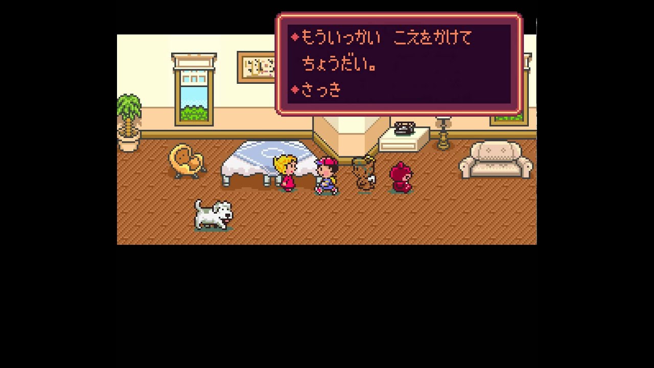 SNES Earthbound / Mother 2 by pirohiko, and mugg in 30:42.12 PART 2 ...