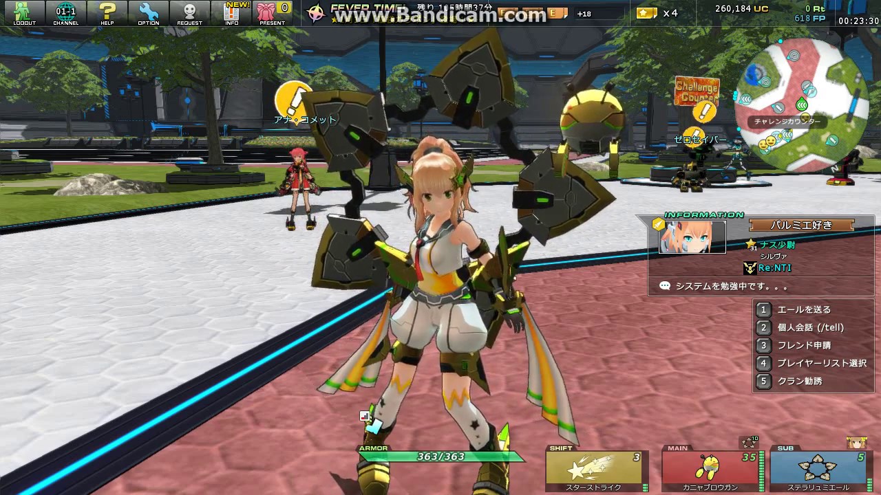 cosmic break 2 New Characters 2017 - YouTube