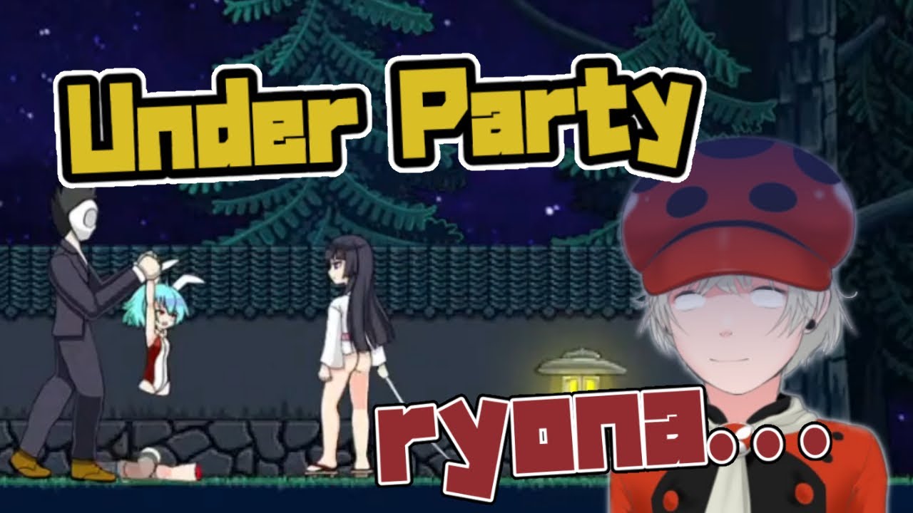 【Underparty】バニーガールはひどい目に合う#1【ryona】 - YouTube