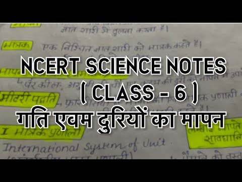 NCERT Science notes (class - 6) Measurement of speeds and distances ...
