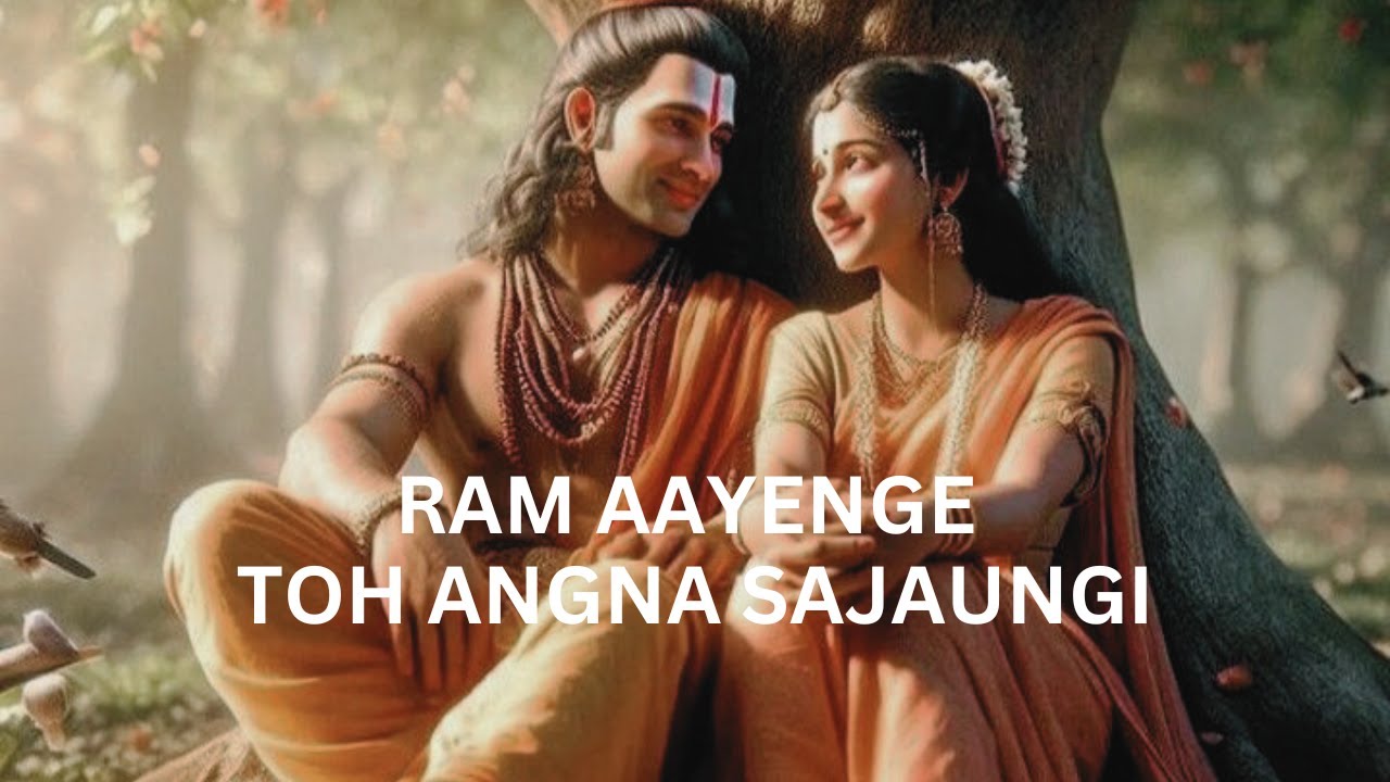 RAM AAYENGE TOH ANGNA SAJAUNGI | RAM BHAJAN | JAI SHRI RAM. - YouTube