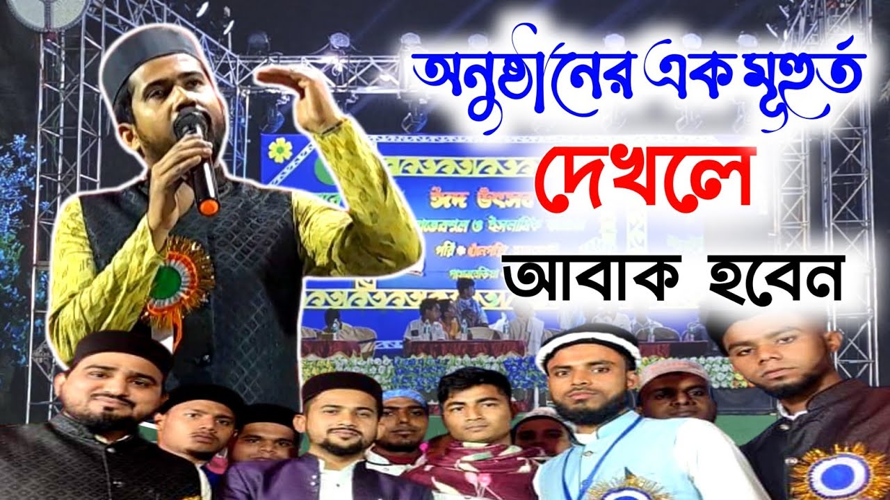 এম,ডি হুজাইফা নতুন গজল||Hujaifa gojol md hujaifa new gojol Habibi Media ...