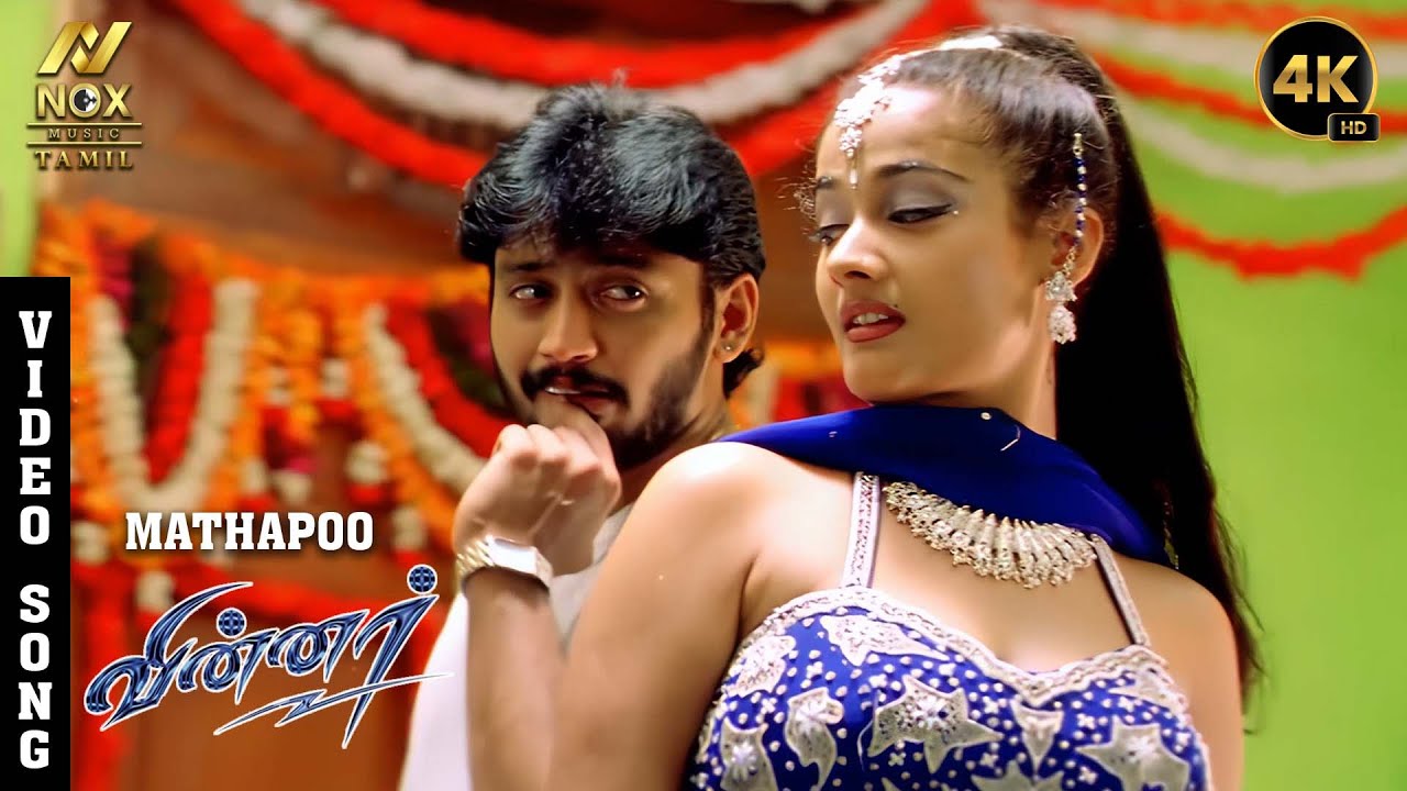 Mathapoo 4K Song | Winner | Prasanth | Kiran | Yuvan Shankar Raja | Nox ...