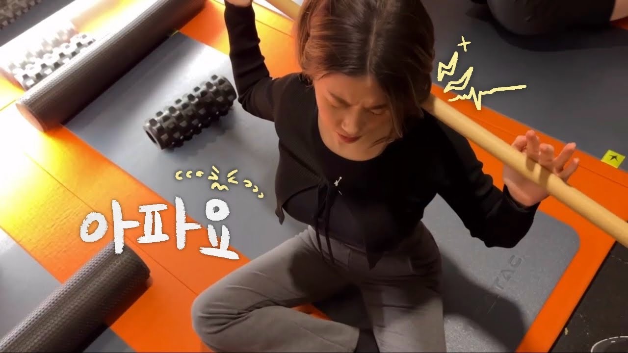 둘다 아프기 시작했다 Youtube