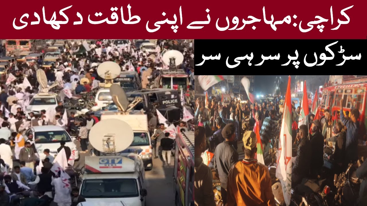 Muhajir Culture Day 2022 | Muhajir Demonstrated Their Strength | 24 ...