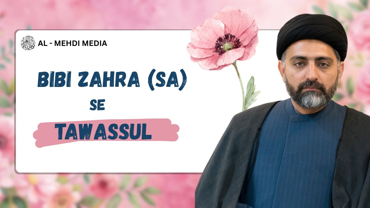 BIBI ZAHRA (SA) se tawassul | Maulana Nusrat Bukhari - YouTube