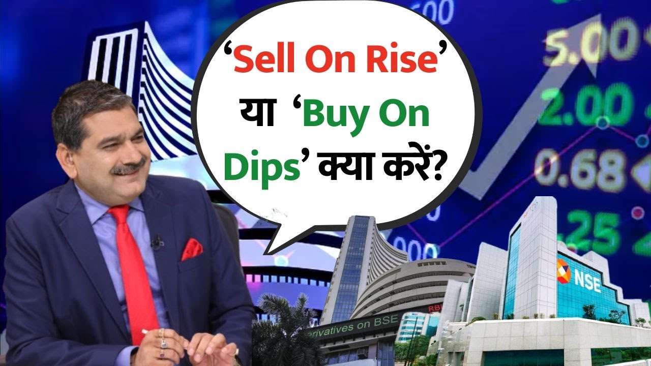 Is 'Buy on Dips' the New Trend? Market Shifting from 'Sell on Rise ...