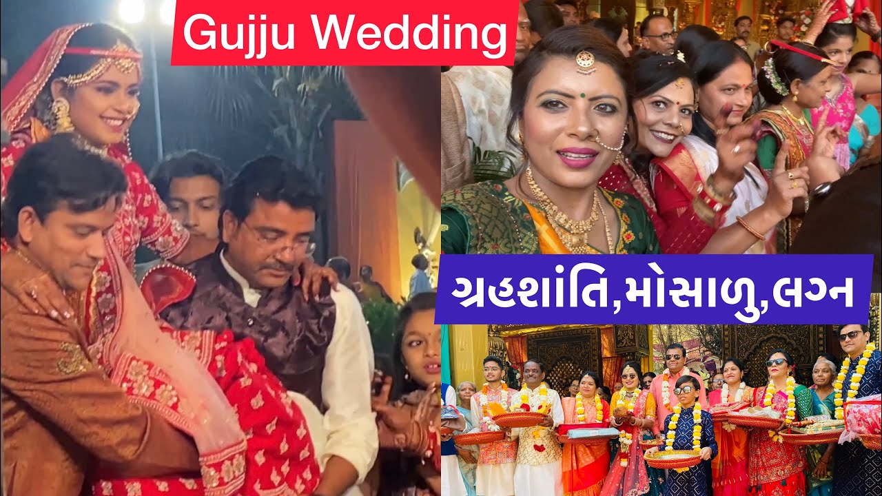 Gujju Wedding | Bride Dance 💃🏽 | Dholi | Vadodara Vlog | Minal Patel ...