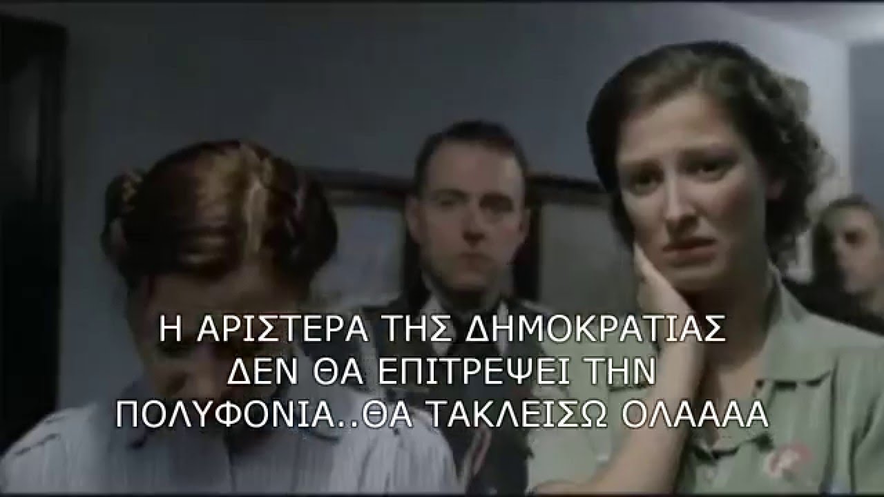 Ο ΧΙΤΛΕΡ ΤΣΙΠΡΑΣ ΜΑΘΑΙΝΕΙ ΓΙΑ ΤΙΣ ΝΕΕΣ ΕΞΕΛΙΞΕΙΣ ΣΤΟΥΣ ΑΓΡΟΤΕΣ ΜΕΤΑ ΤΟ ...