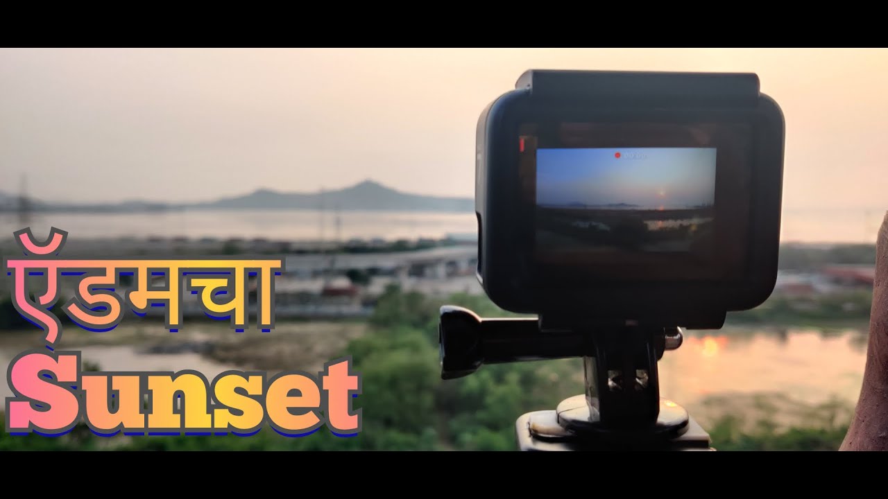 Sunset Point near Navi Mumbai I Uran I JNPT Administration Building ...