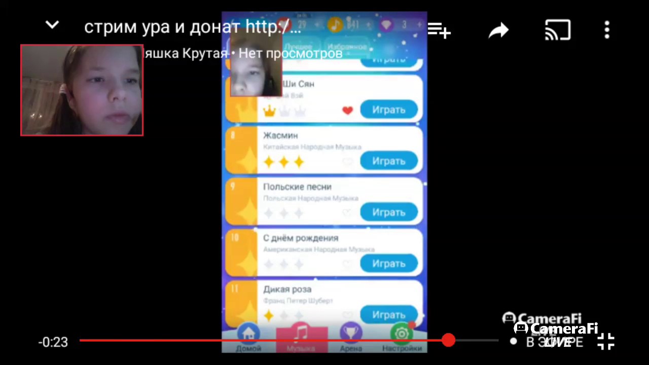 стрим ура и донат http://www.donationalerts.ru/r/12345h - YouTube