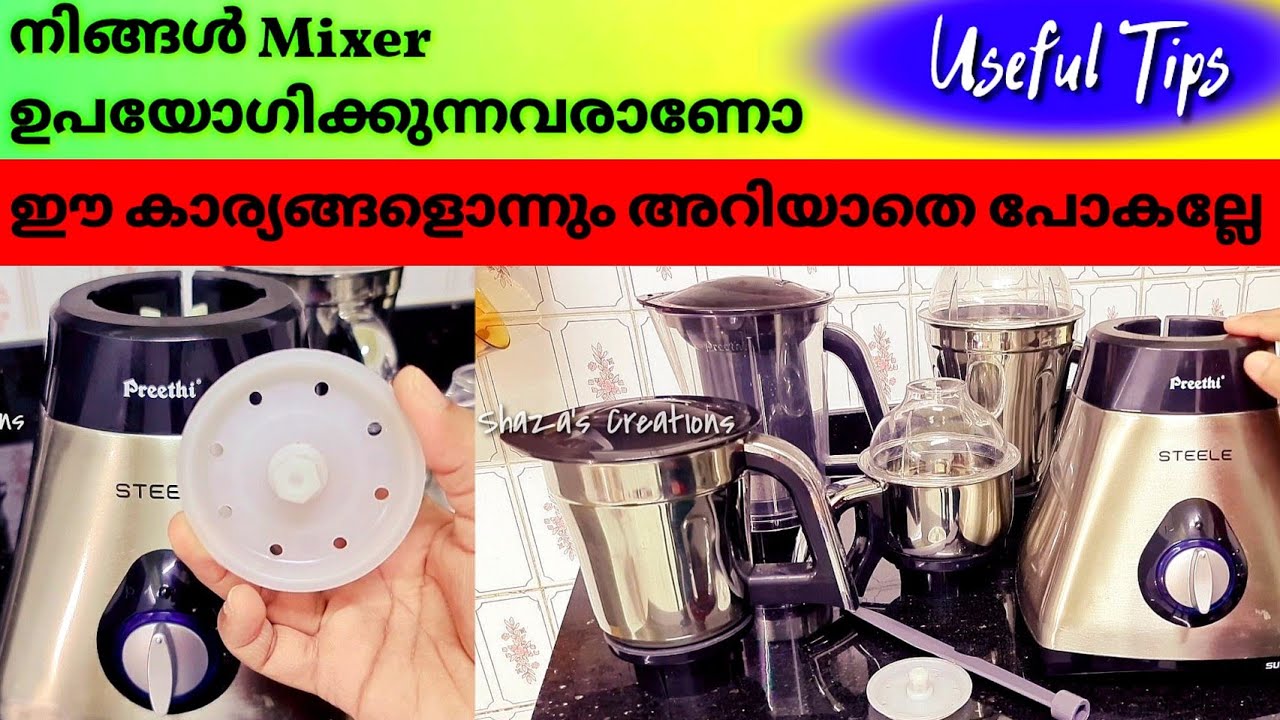 Best Mixer for Daily Use | Preethi Mixer | Mixi | Shaza's Creations ...