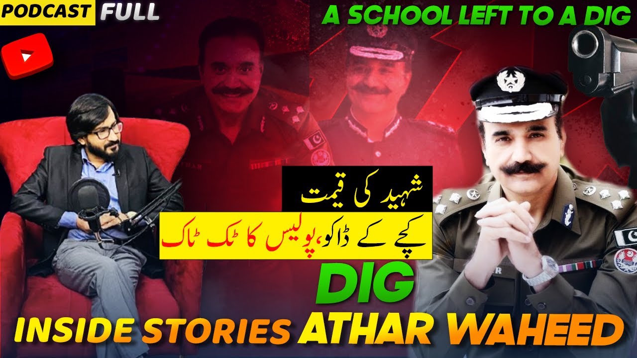 Saheed ki Qeemt | kache ke Dakhu | Police ka TIKTOK |” Inside Stories with DIG ATHAR WAHEED ...