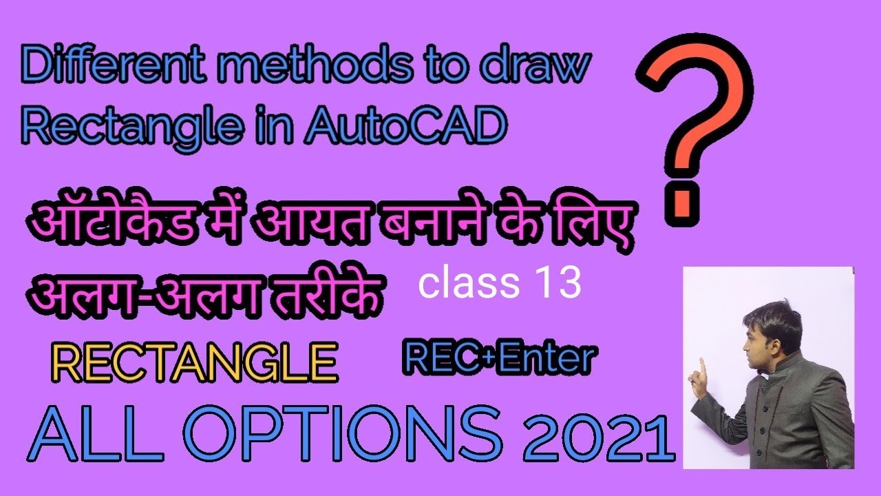Rectangle Command In AutoCAD Rectangle Umeedtechnical YouTube Rectangle Command In AutoCAD Rectangle Umeedtechnical YouTube