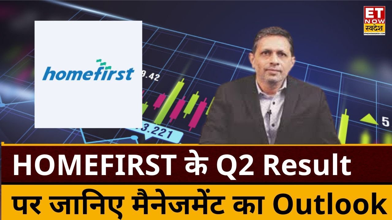 Home First Finance का कैसा रहा Q2 Results, कंपनी के MD & CEO Manoj ...