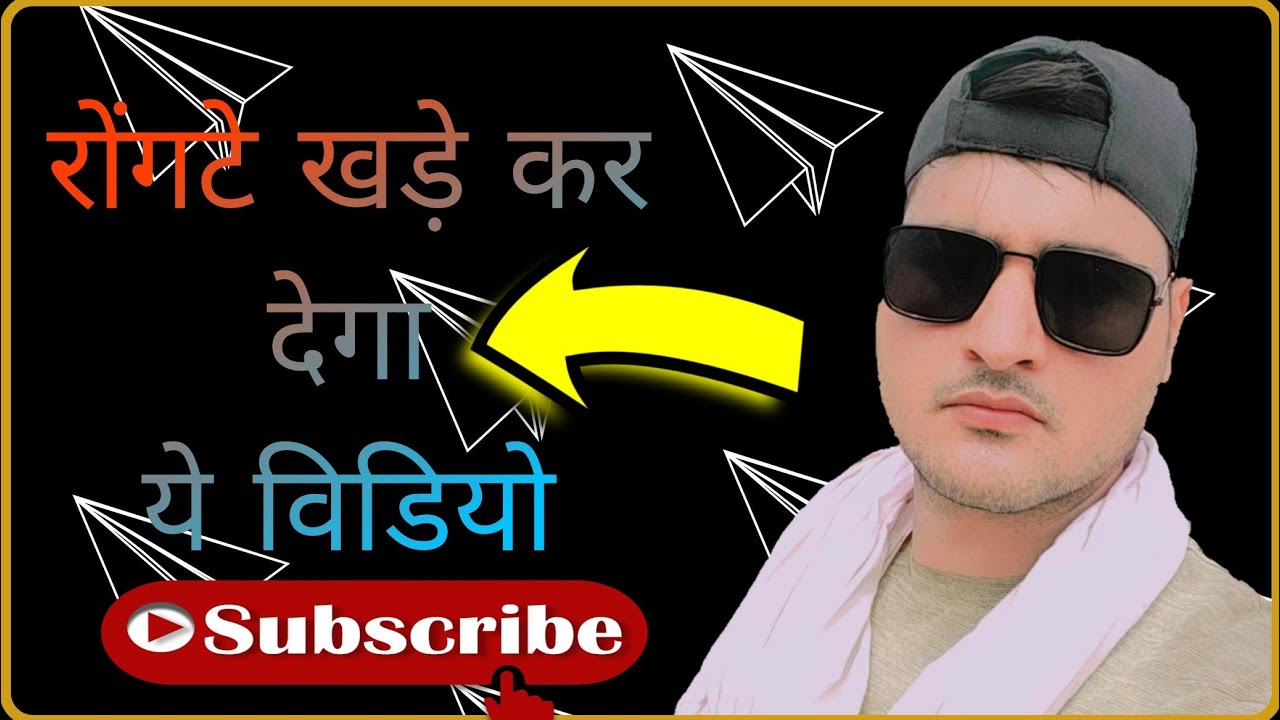 Tree v/s Power Line Short Circuit || 11 हजार वोल्ट का करंट कैसे लगता है ...