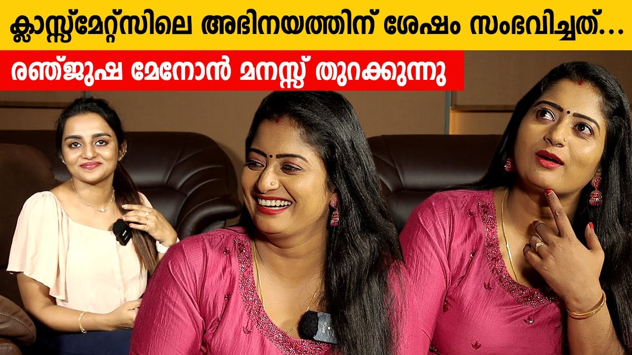 Varan Doctor Aanu Actress Renjusha Menon Exclusive Interview| Anandha ...