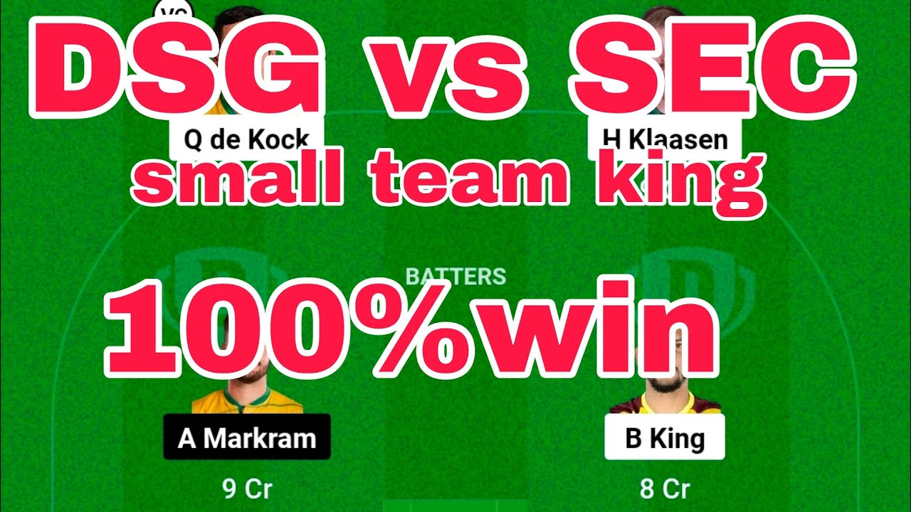 DSG vs SEC dream 11 prediction//DSG vs SEC T20 match prediction//DSG vs SEC dream 11 - YouTube