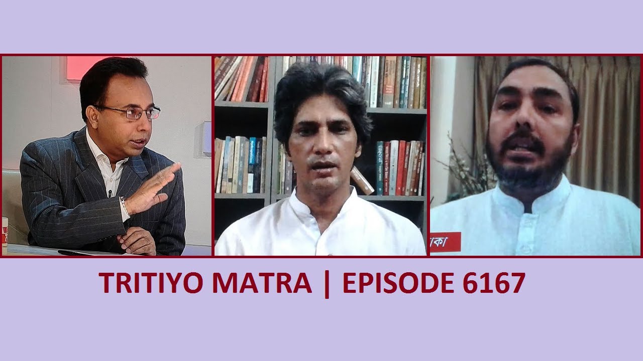 Episode 6167 | Ahasanul Islam Titu MP | Zonayed Saki | Tritiyo Matra ...