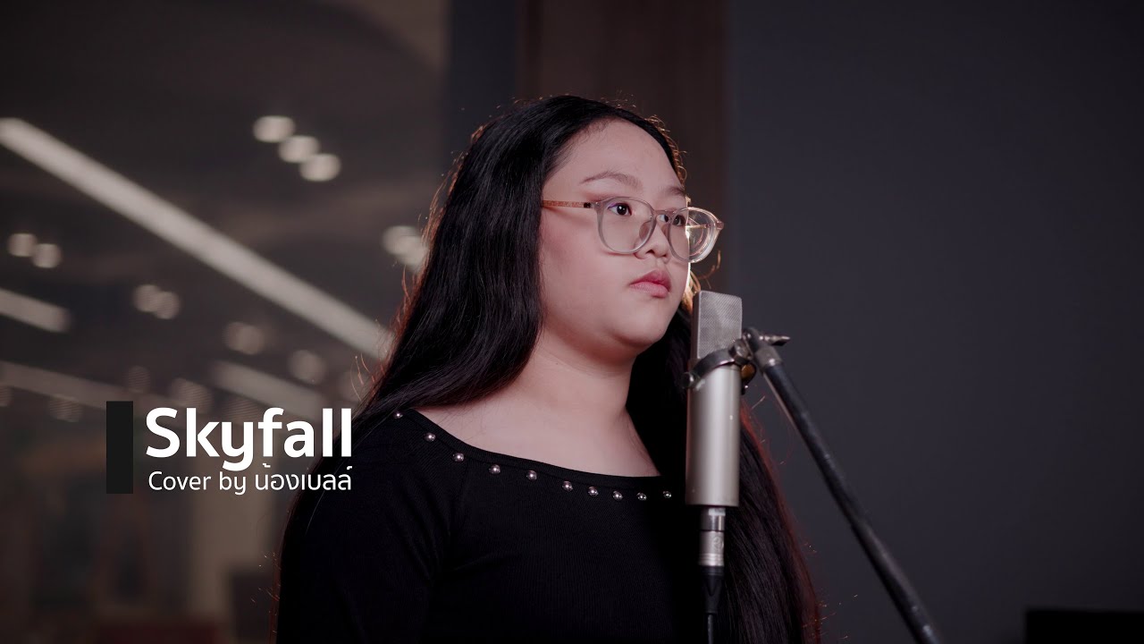 Adele - Skyfall | Cover by น้องเบลล์ Muse Music Academy - YouTube