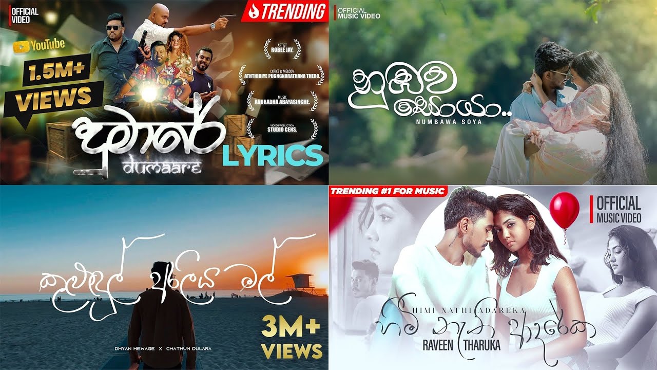 Trending Sinhala Song Collection | @BeatMusic-456 | #2025 - YouTube