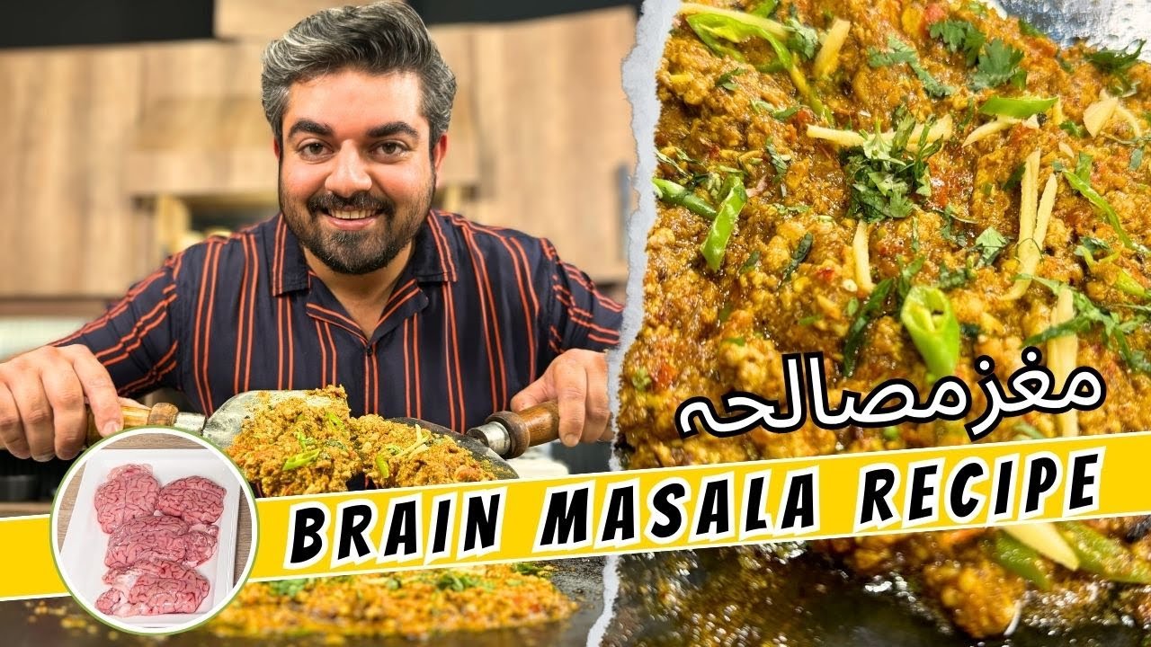 Brain Masala Recipe | 4 Goat Brain Takatak | مزج مصالة | Food With Saad ...