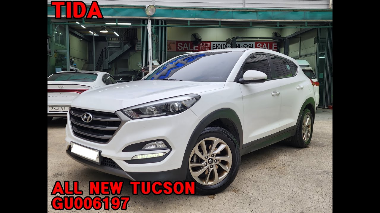 2016 ALL NEW TUCSON (WHITE) - GU006197 - YouTube