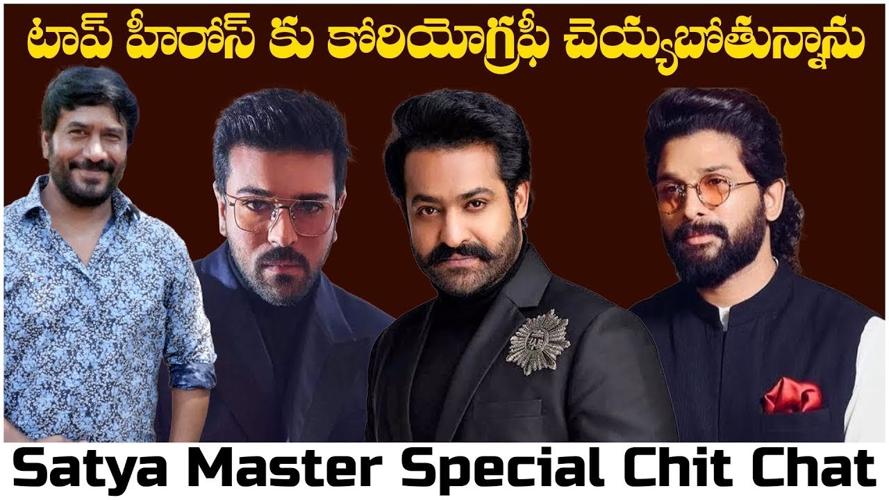 Satya Master Special Chit Chat with TFPC | Anchor Anjali - YouTube